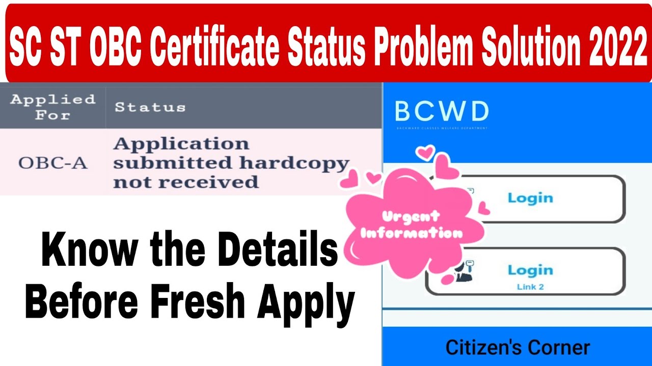 application-submitted-and-hardcopy-not-received-probelm-application