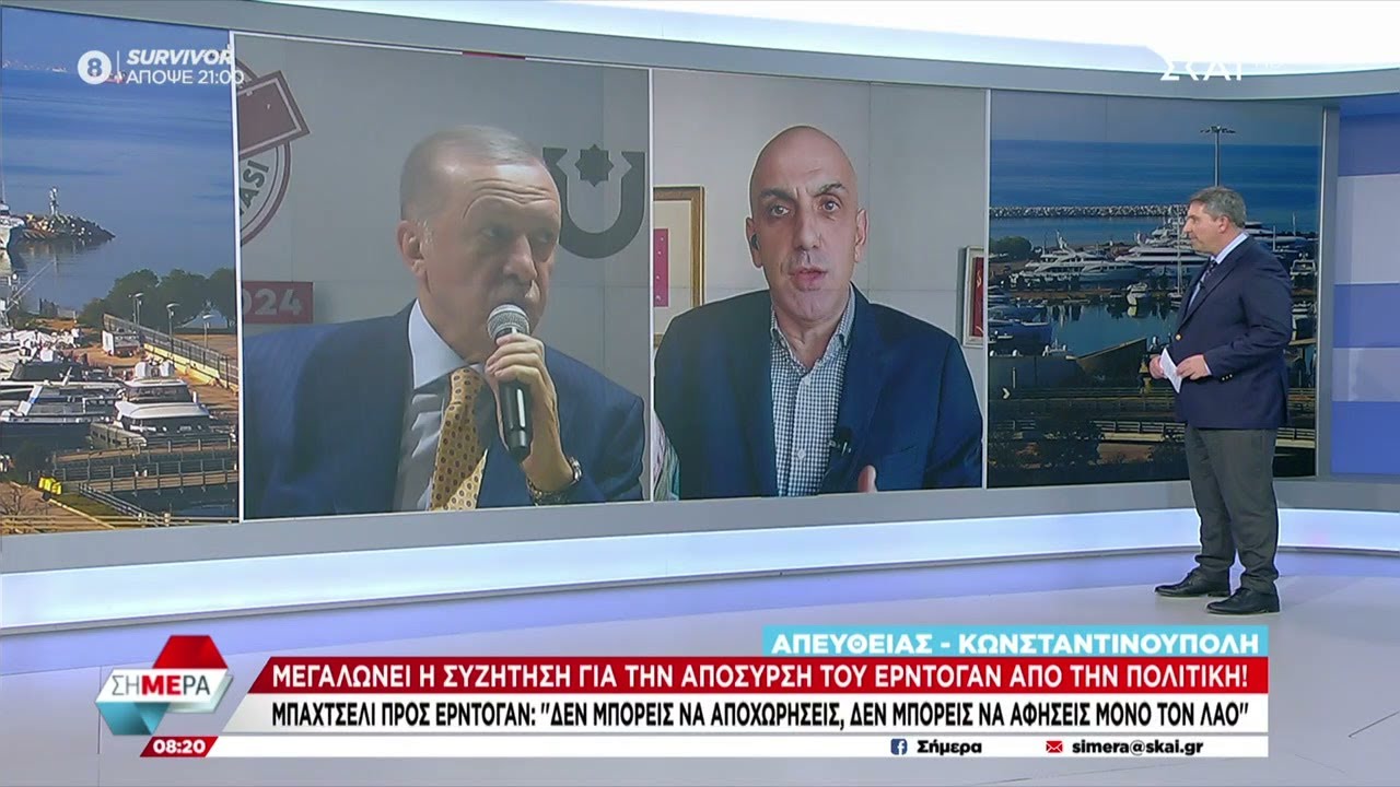 Μεγάλη η συζήτηση για την απόσυρση του Ερντογάν από την πολιτική ...