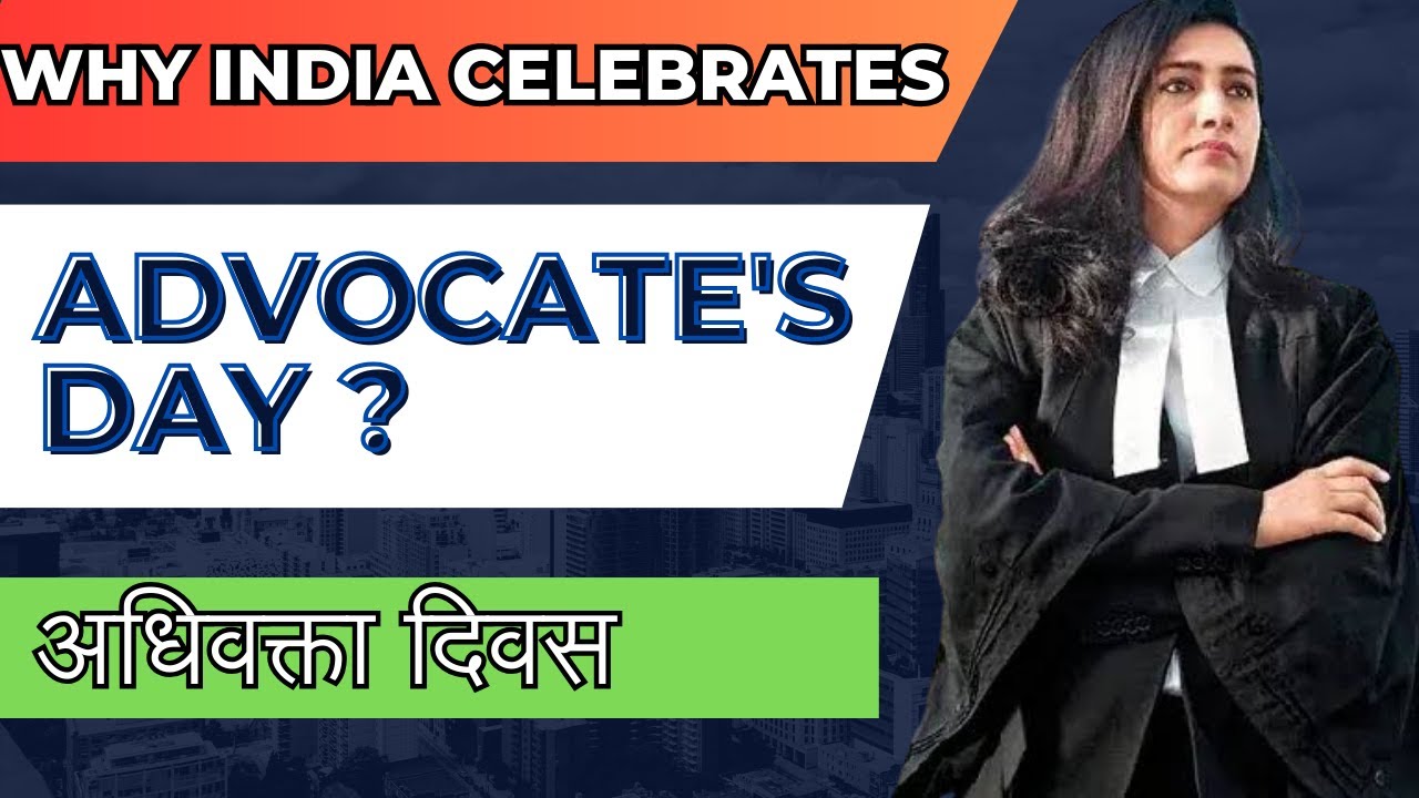 Advocate's Day || why India celebrates Advocate's Day in 2023. - YouTube