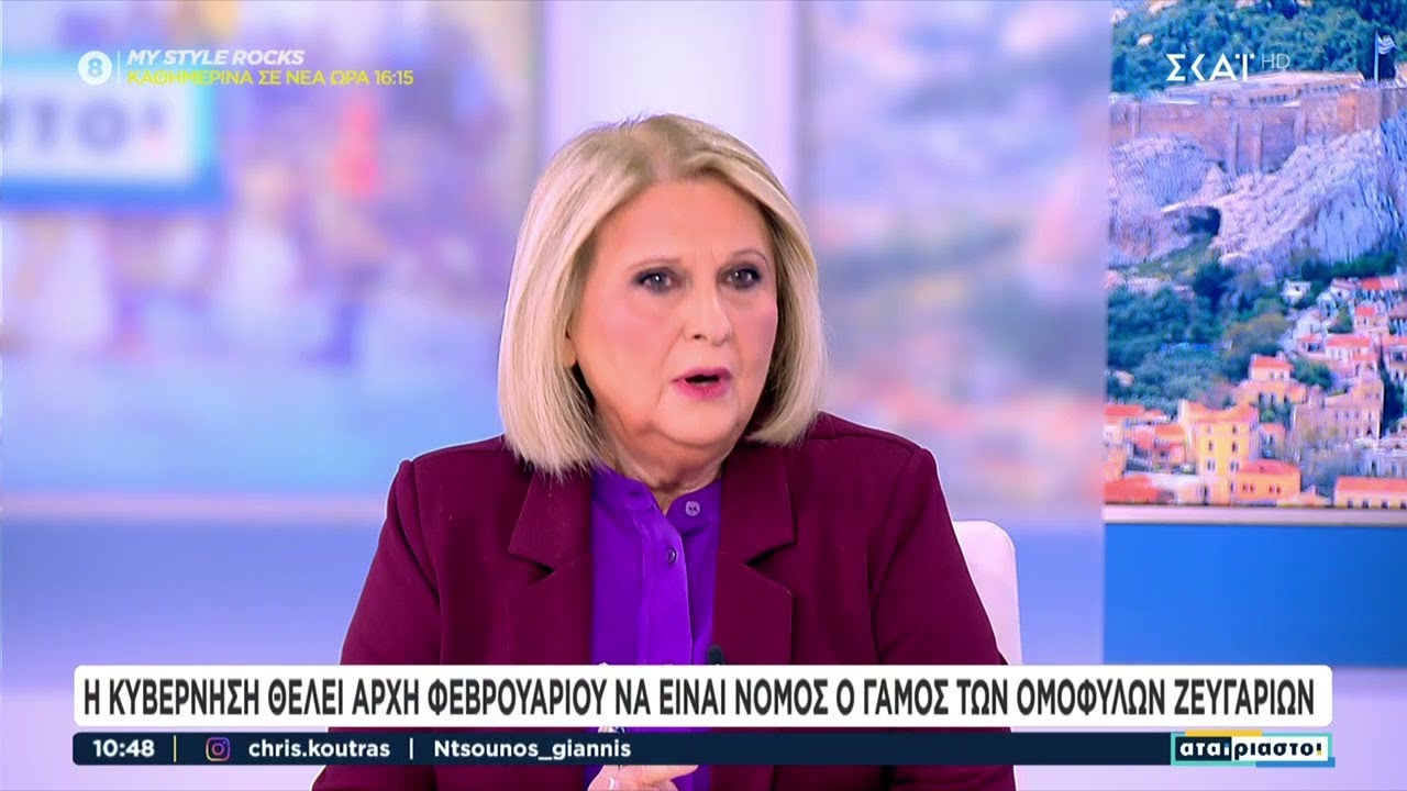 Βούλτεψη: Πρόκειται για πολιτικό γάμο οπότε είναι στη δικαιοδοσία της ...