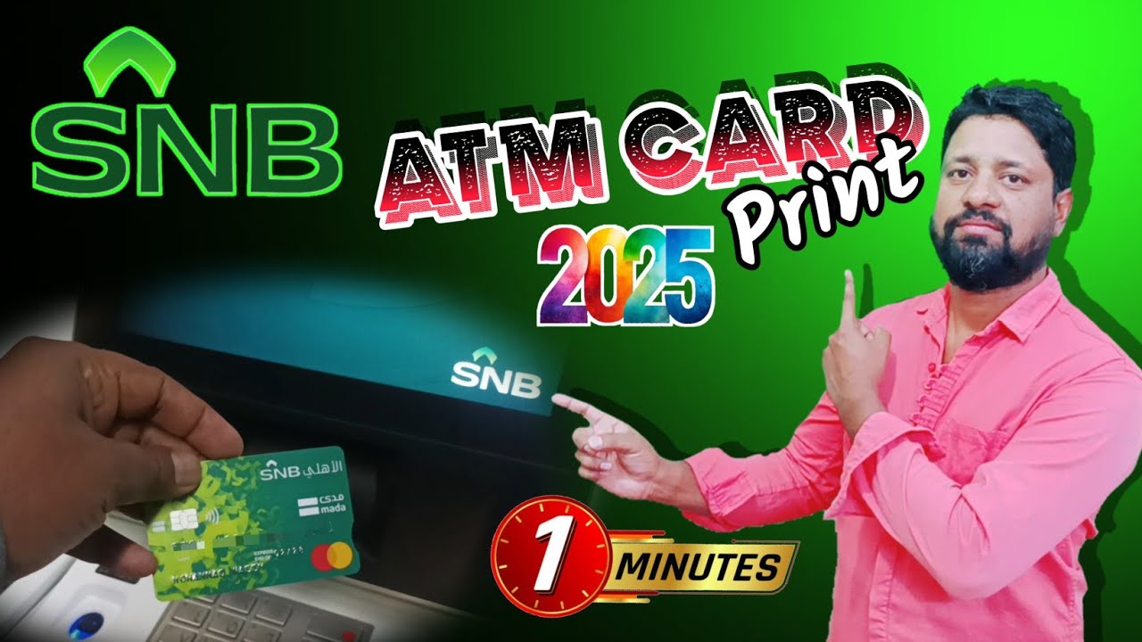 SNB atm Card Print 2025 | SNB Bank ATM card print kaise kare | SNB neo ...
