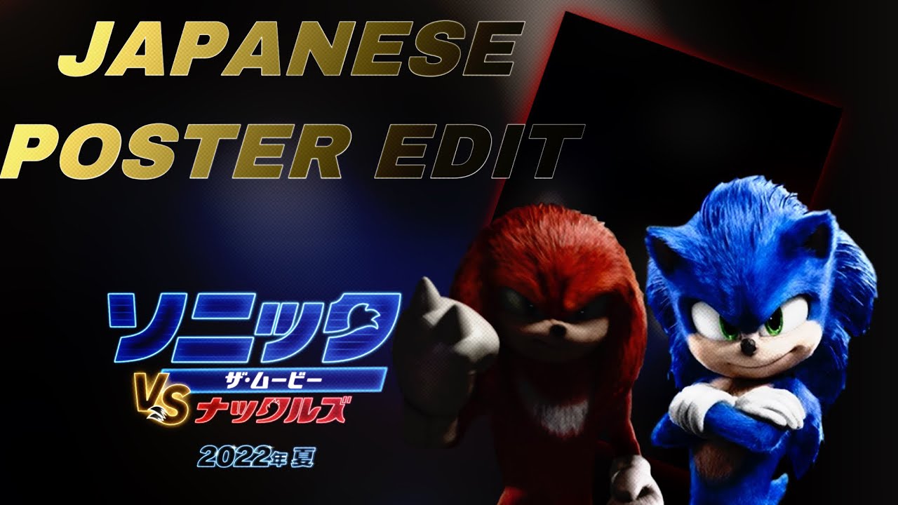 [RareGalaxy5] Making A Sonic Movie 2 (Sonic VS Knuckles) Japanese ...