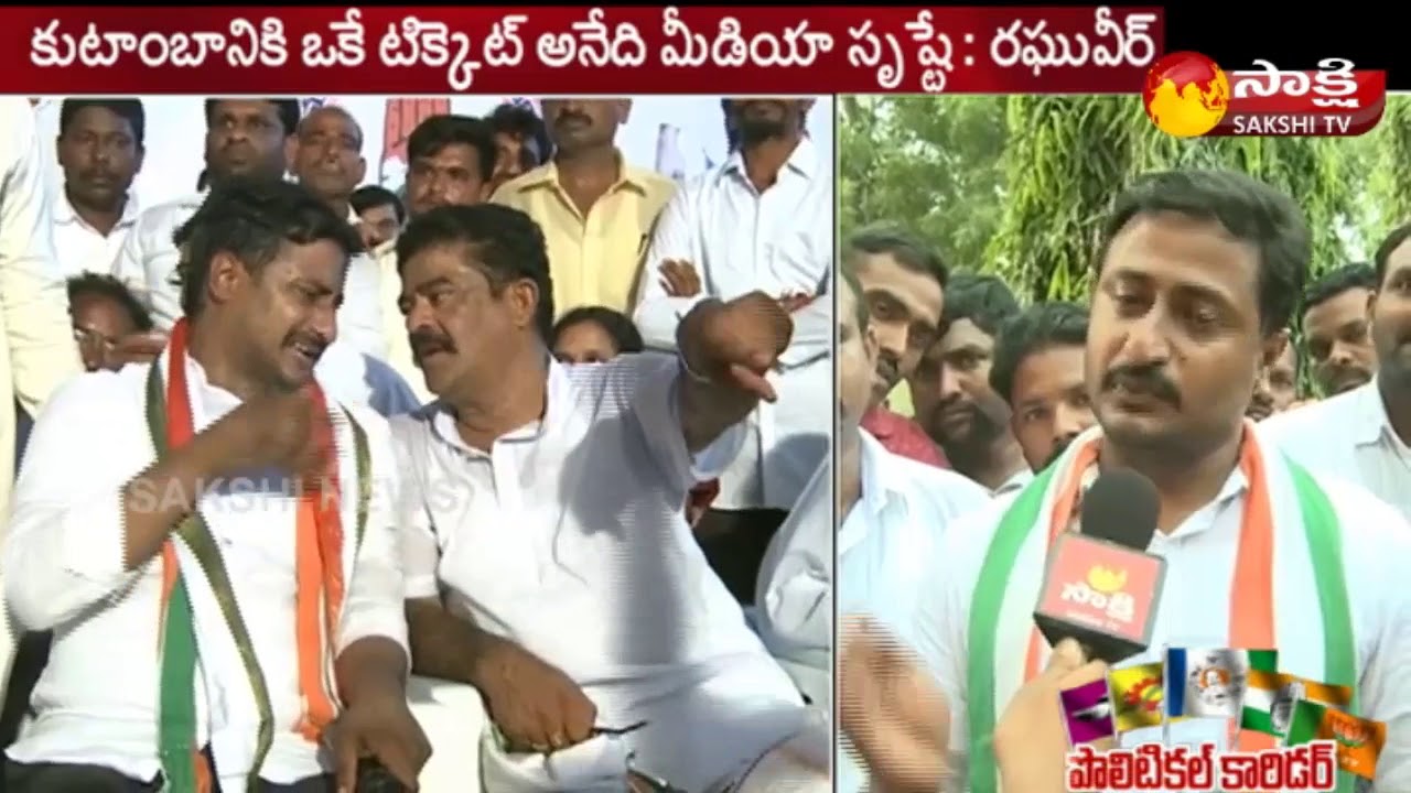 Raghuveer Reddy Plans To contest from Miryalaguda ? | Jana Reddy's Son ...
