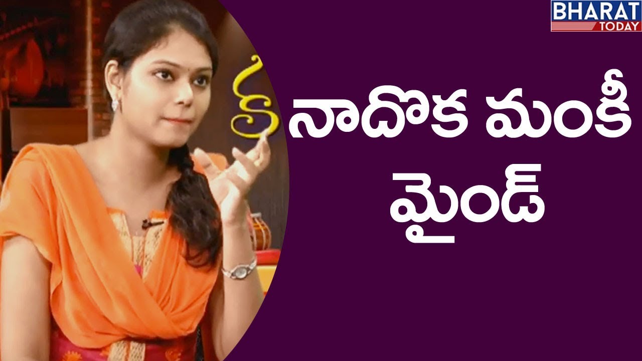 నాదొక మంకీ మైండ్ .. - Singer Ramya Behara || Kalakshetram - YouTube