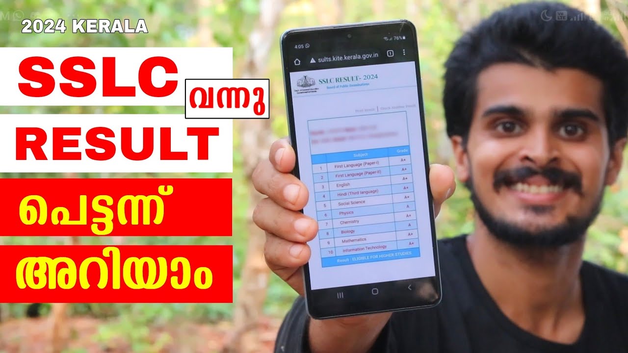 🔥SSLC RESULT 2024 KERALA | How to check Sslc Result Malayalam | How To ...