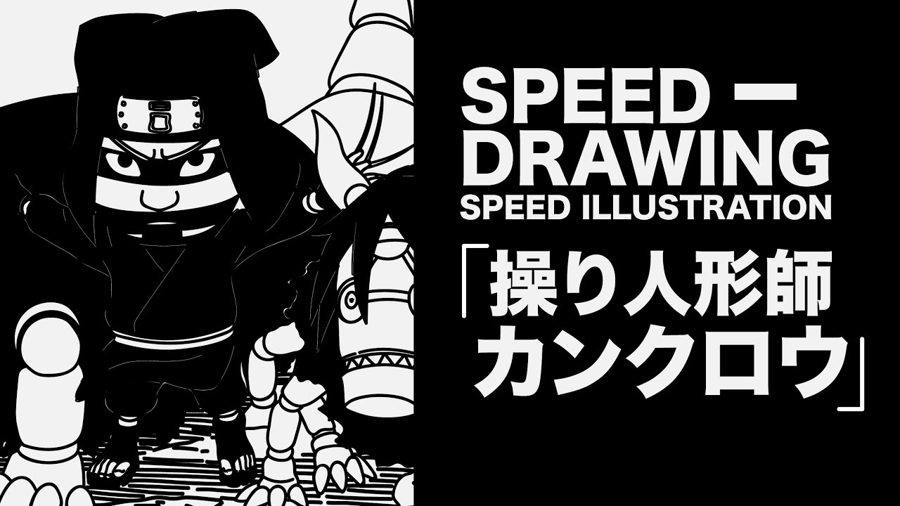 Speed Drawing - Kankuro SD | Naruto SD | Speed Illustration - YouTube