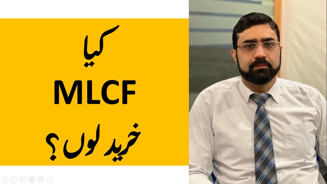 MLCF | MAPLE LEAF CEMENT FACTORY LIMITED - YouTube