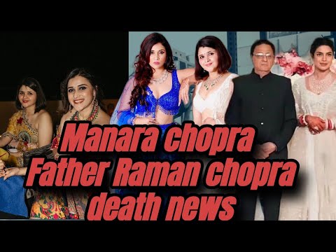 Manara chopra father is no more Priyanka Chopra tweets for her mamu ...