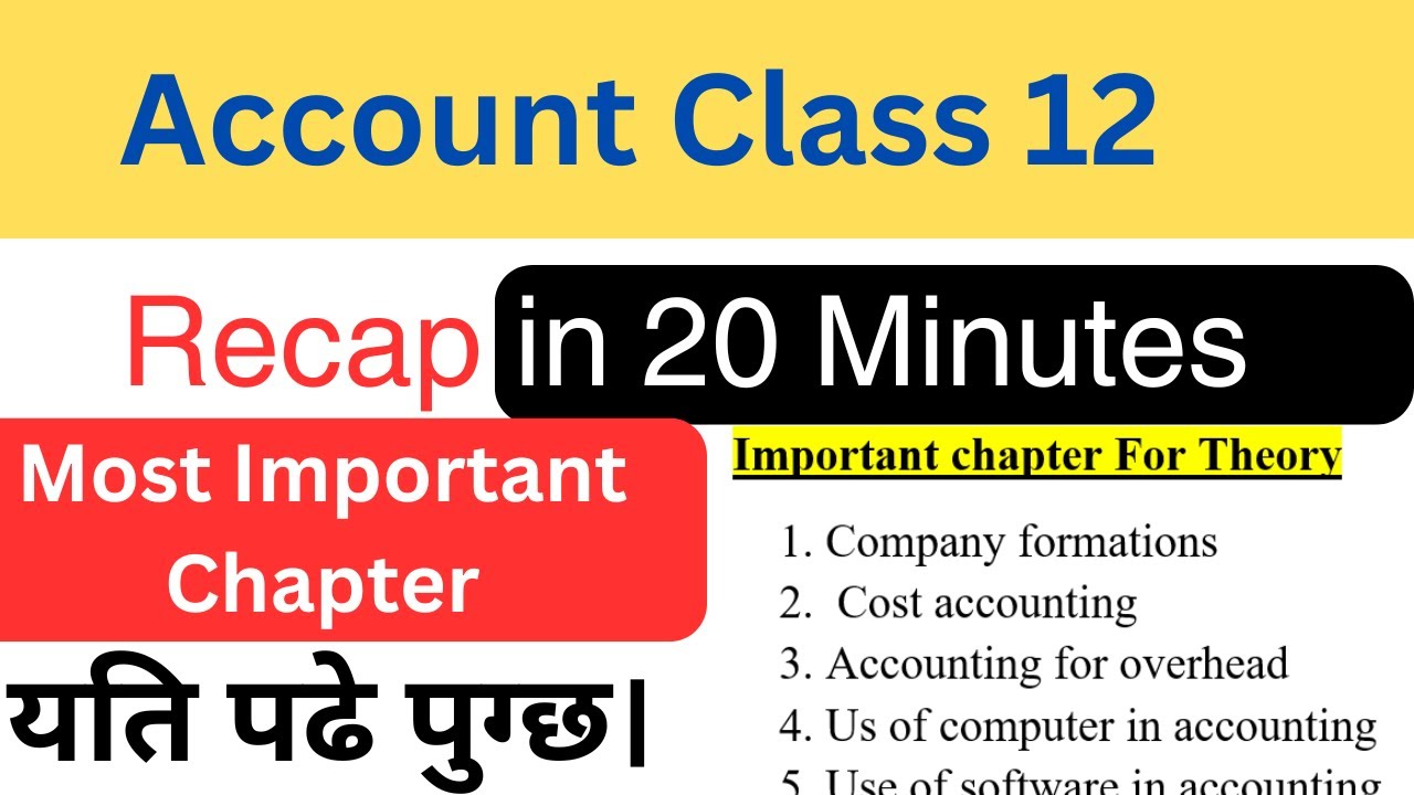 Class 12 all chapter recap in 20 minutes || class 12 account model ...