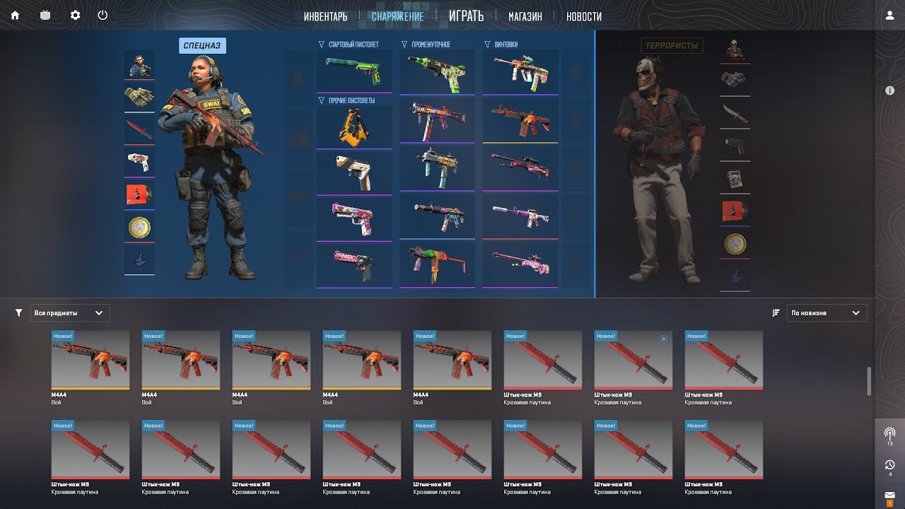 ИНСТРУКЦИЯ ПО ЗАПУСКУ СКИНЧЕНДЖЕРА ДЛЯ CS2 [TOUCH SKINS] - YouTube