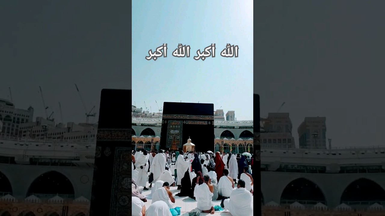 Allah o Akbar 🤲 | Kaba The Holy Place 🕋 #الله_اكبر #محمدﷺ #makkah #kaba ...
