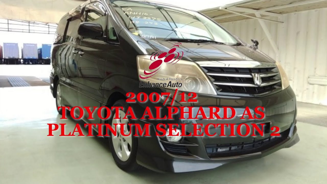 2007/12 TOYOTA ALPHARD AS PLATINUM SELECTION 2 287191 - YouTube
