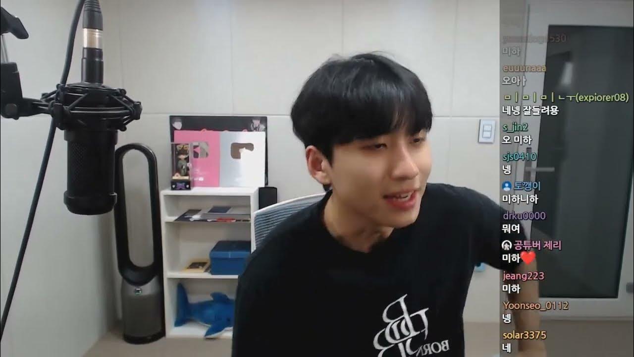 소통 후 불토 방구석 노래방 2023 02 11 Youtube