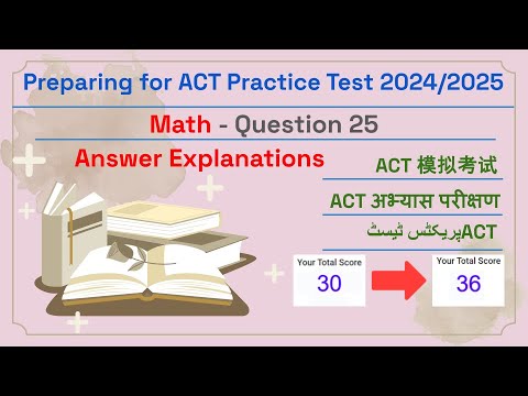 Preparing for ACT Practice Test 2024/2025 - Math - Question 25 - YouTube