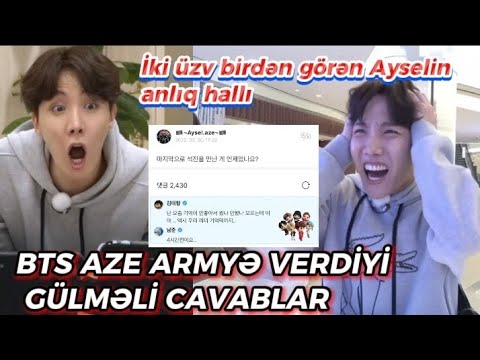 BTS'in AZƏRBAYCANLI ARMY'LƏRƏ VERDİYİ CAVABLAR😜🤣AZE ARMYƏ GÜLMƏLİ CAVABLAR!