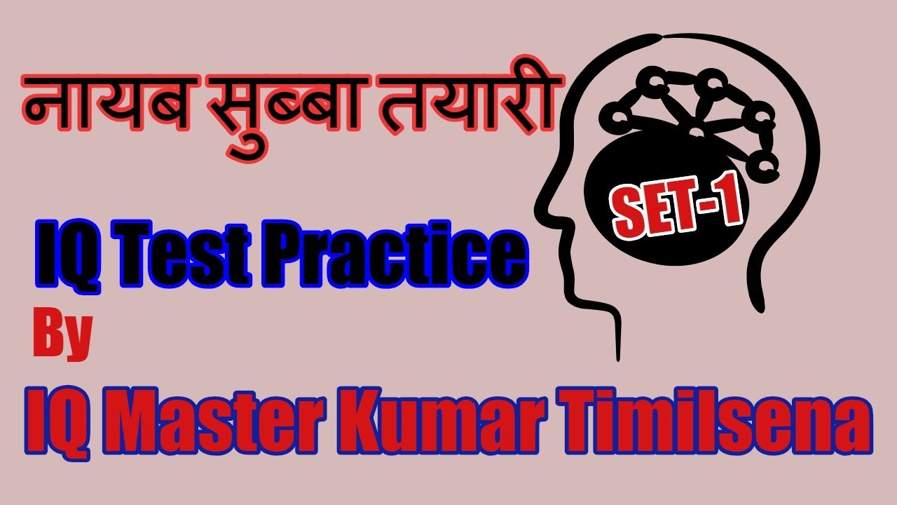 General Intelligence Questions Set Loksewa Aayo Nasu exam By IQ Master ...