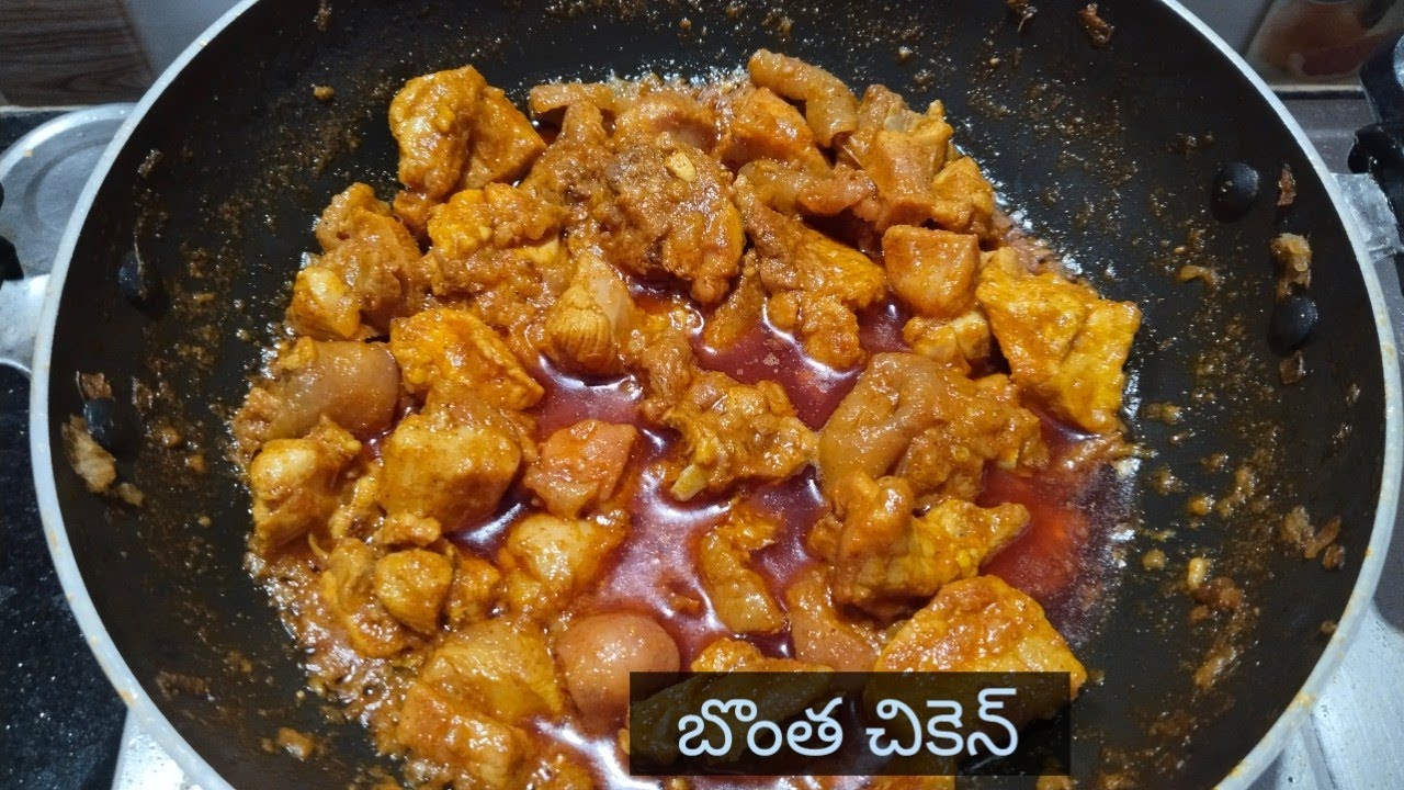 Bontha chicken curry ela Chesi chudandi taste adiripotundi | bontha ...