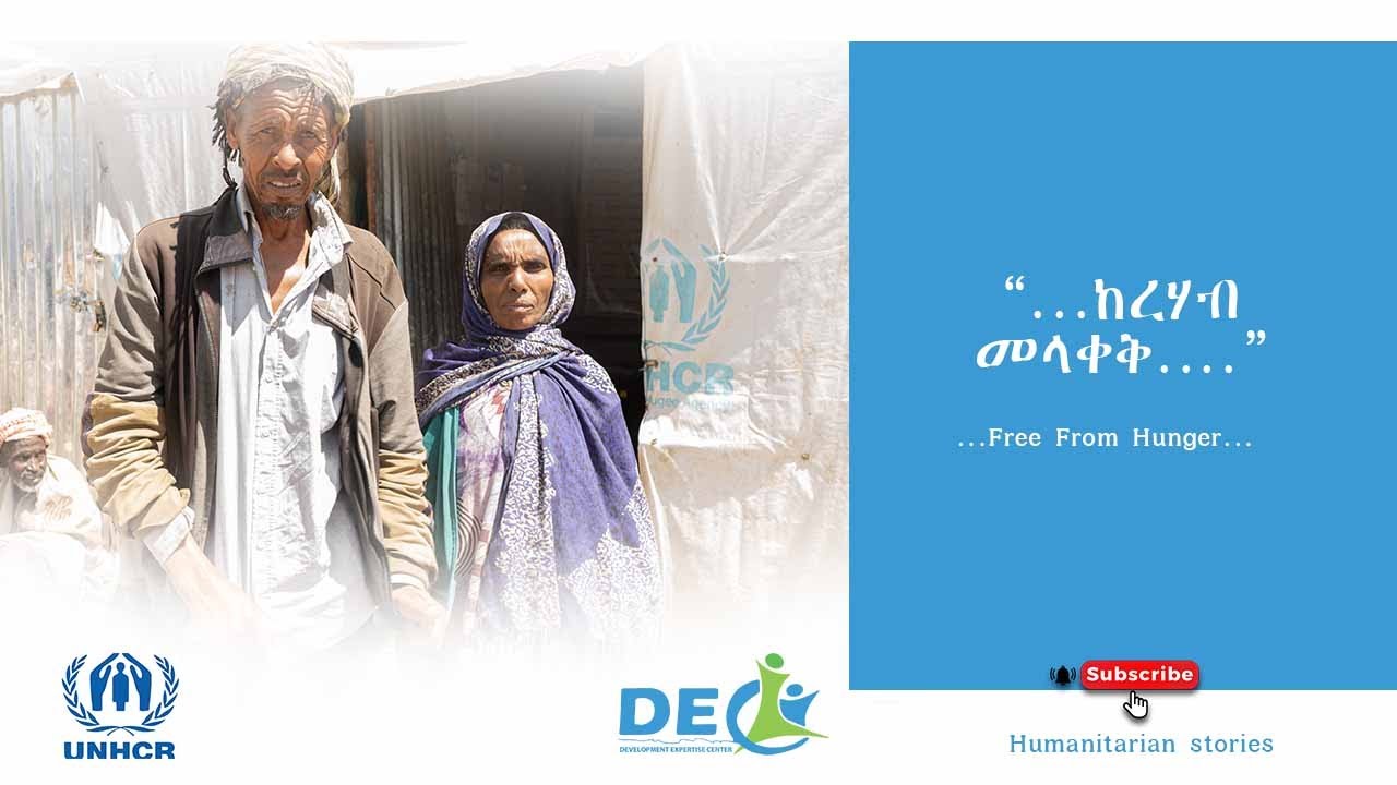 ከረሃብ መላቀቅ....” |...Free From Hunger...|Humanitarian Stories| @UNHCR ...