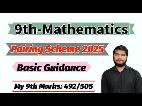 9th Class Mathematics New Pairing Scheme 2025| How to Pass 9th Class ...