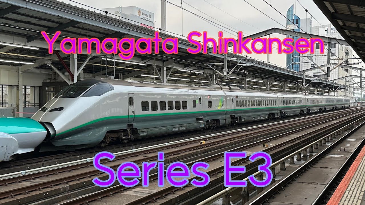 Yamagata Shinkansen Series E3 / 山形新幹線E3系 #shinkansen - YouTube