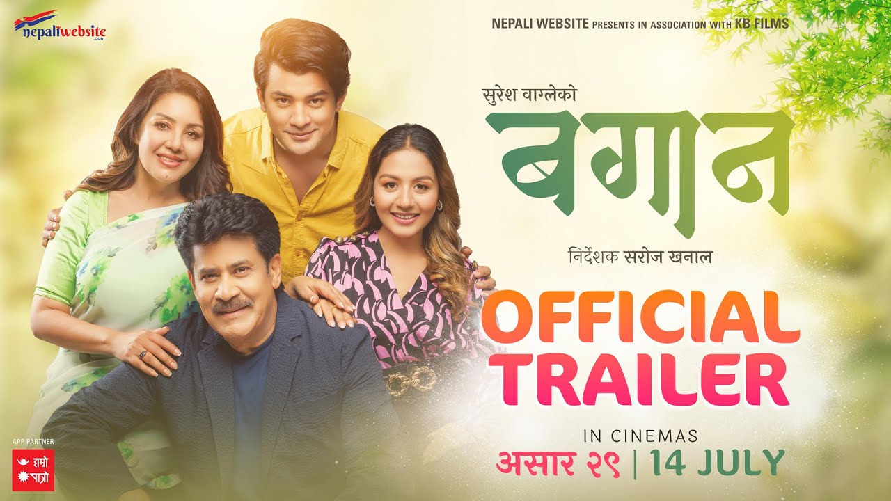 BAGAN OFFICIAL TRAILER || Saroj Khanal, Karishma Manandhar, Pramila Karki, Akash Shrestha, Nir ...