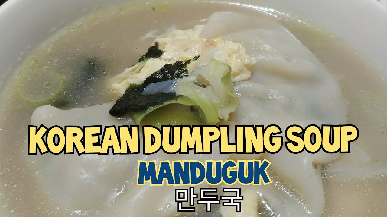 KOREAN DUMPLING SOUP 만두국 koreanfoodforpinoys #koreanfoodtutorial - YouTube