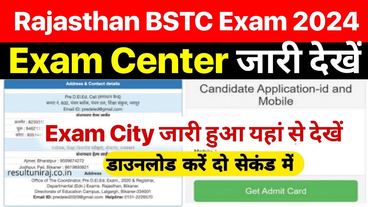 Rajasthan Bstc Exam City 2024 Kaise Check Kare ? How To Check Bstc Exam ...