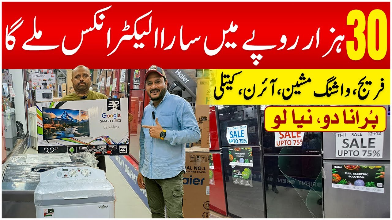 Wholesale Electronics Market | Home Appliances | Automatic Washing ...