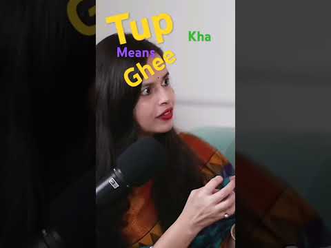 #tup means gheekha#fir healthy and better life# - YouTube