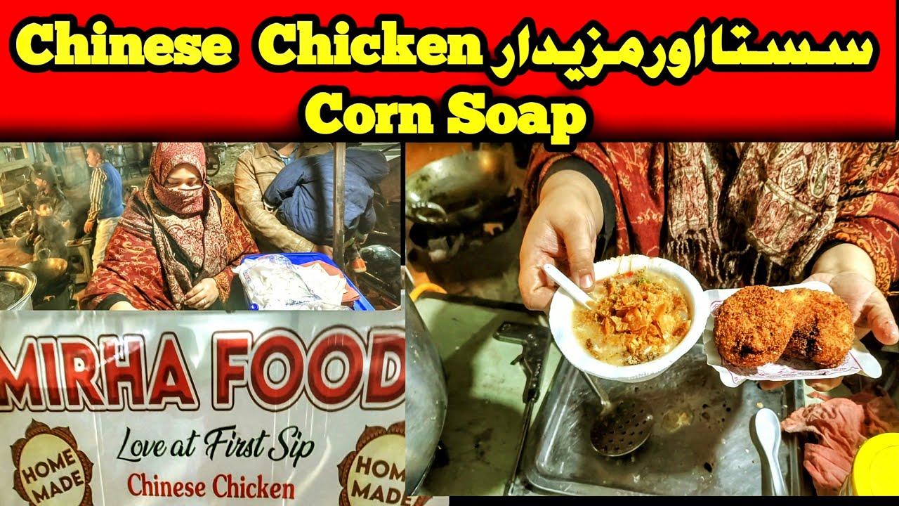 Chinese Soap||Chicken Corn Soap||Chicken Cutler||Korangi Food Street ...