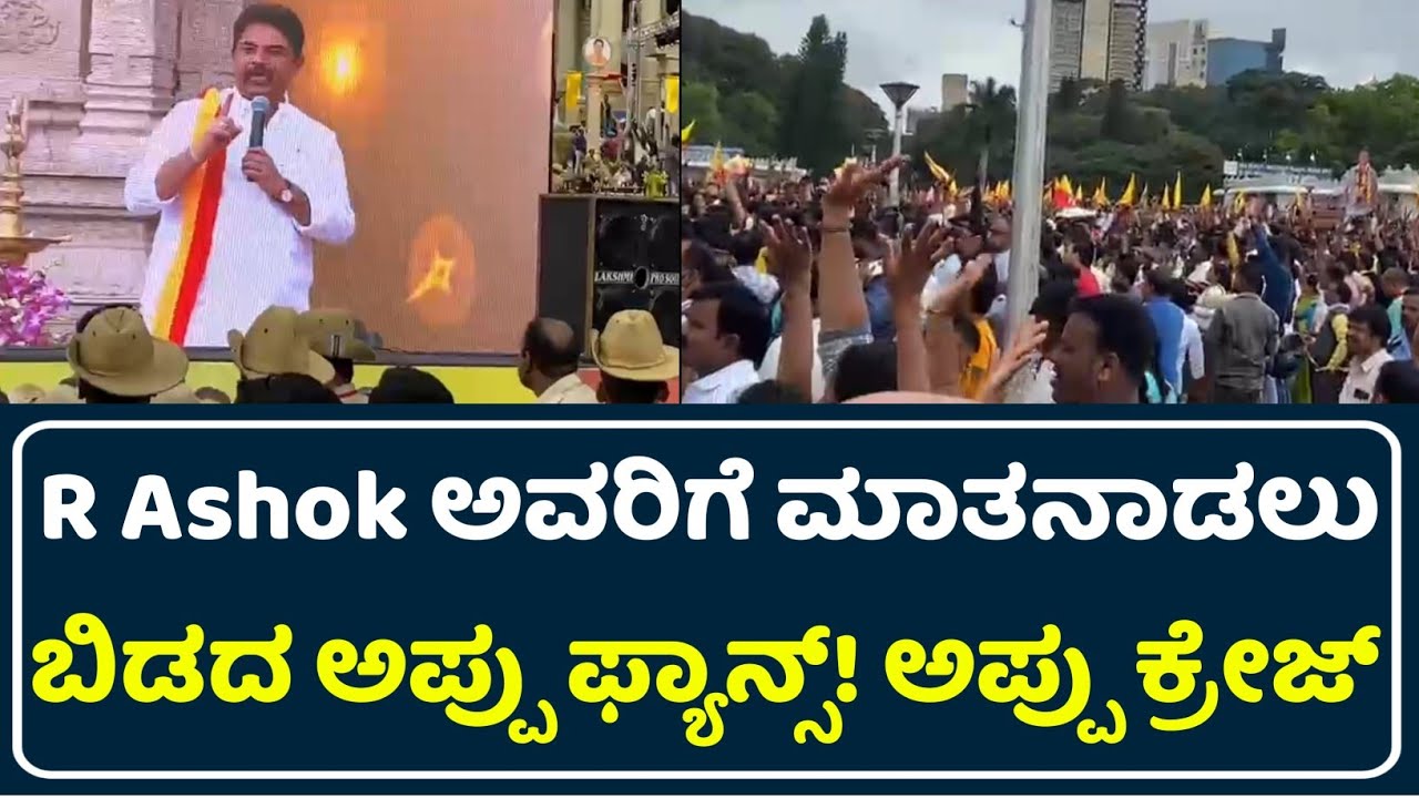 Puneeth Rajkumar Karnataka Ratna Award Ceremony | Karnataka Ratna ...