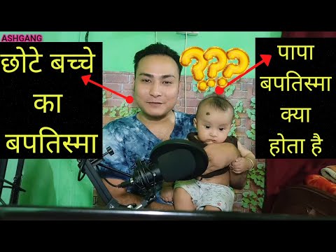 रेामन कैथोलिक को Comments के जवाब | Jesus Christ | Hindi Jesus Video | Bible | Jesus