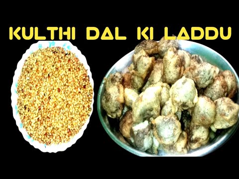 Healthy Kulthi Ki Recipe ।Health Benifit Horse Gram। Ghat Ke Dal।Kulthi ...