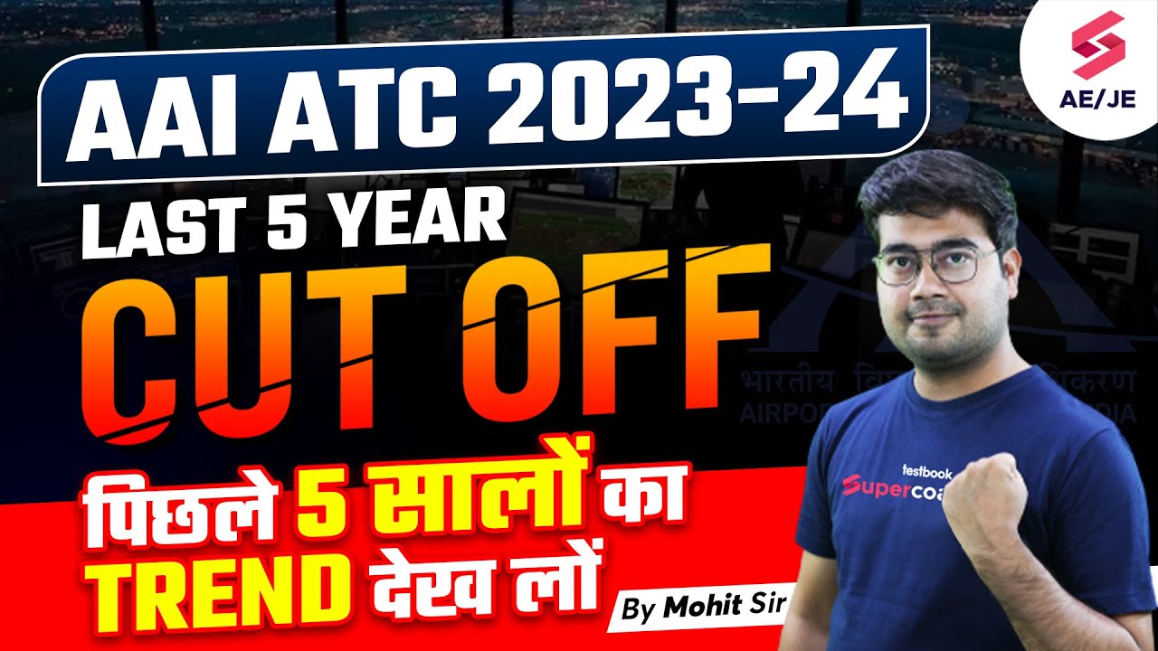 AAI ATC Last 5 Year Cut Off Analysis | AAI ATC Previous Year Cut Off ...