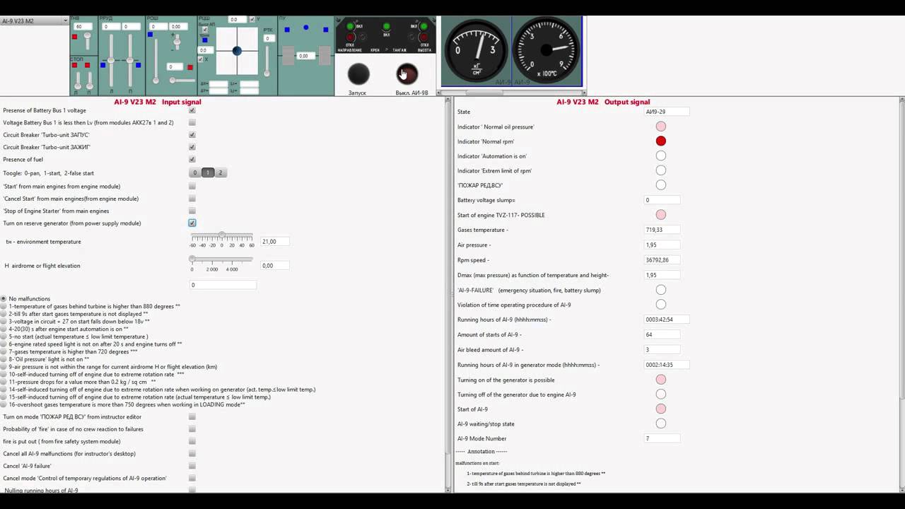On-Board devices test system - YouTube