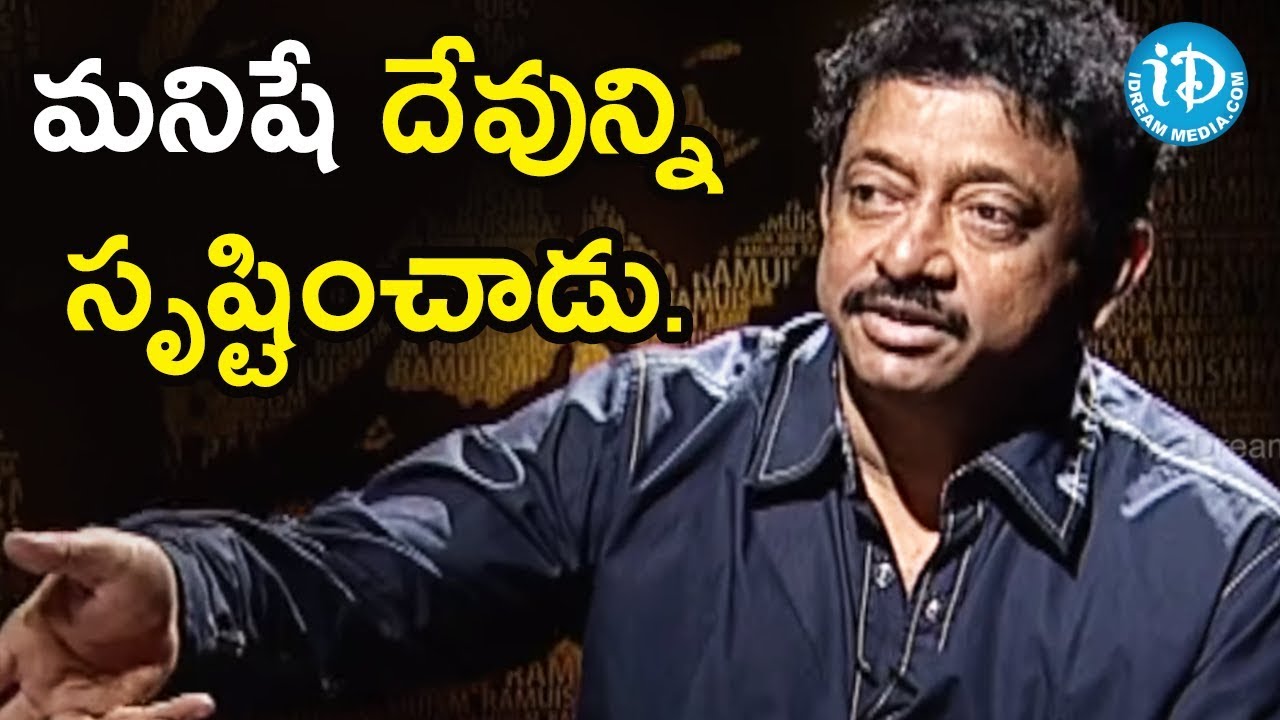 I Believe That Man Itself Created The GOD...- Director Ram Gopal Varma ...
