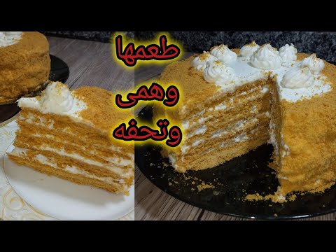 كيكة العسل الروسيه ❗ بالطريقه الأصلية ❗ وبديل  الكريمه الاقتصادية