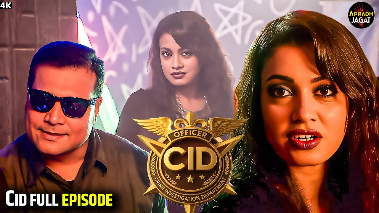 CID Story 2025 | CID Daya | Real Hero | CID New Episode | Hindi Serial ...