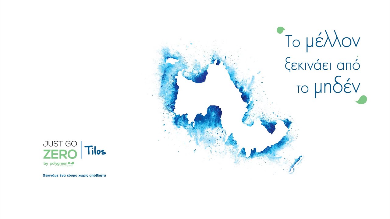 Just Go Zero | Tilos - YouTube