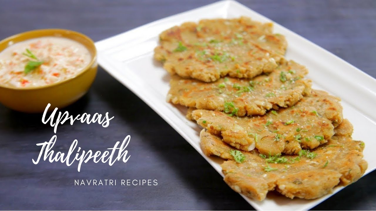 Upvaas Thalipeeth Recipe | उपवास थालीपीठ | Quick and Easy Vrat Recipes ...