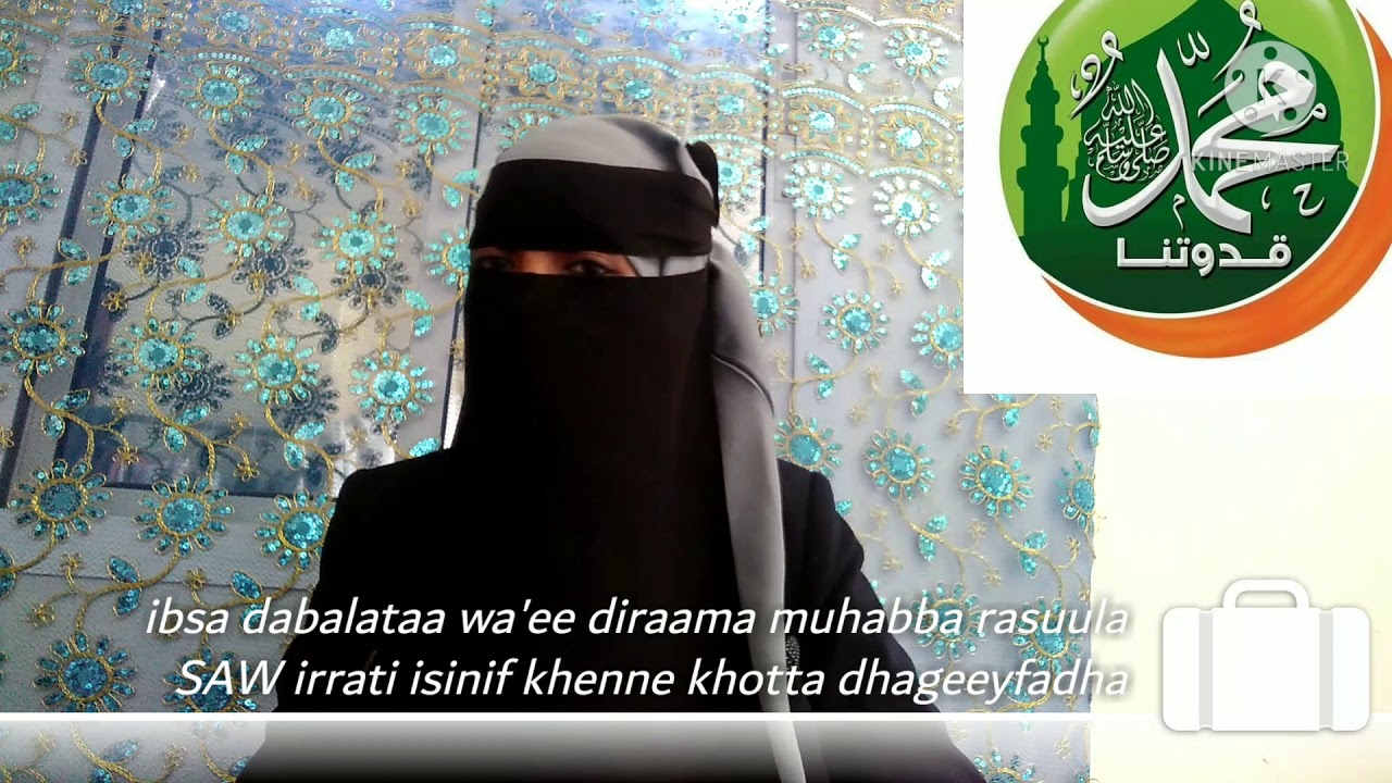 ibsa wa'ee diraama muhabba rasuula SAW sana irrati isinif kheene - YouTube