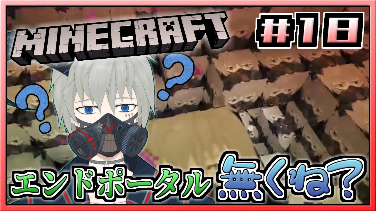 【狂気】自分の顔でできた世界を歩く Part18【Minecraft】 - YouTube