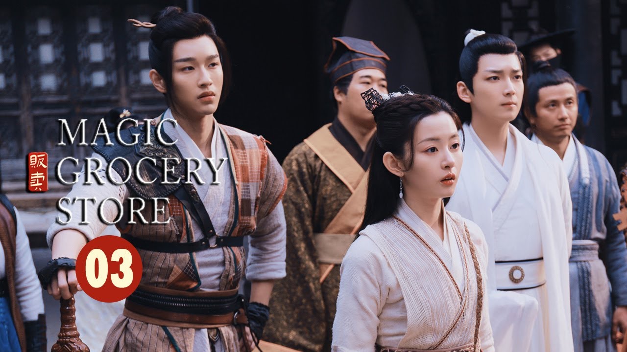 【ENG SUB】加长版3：金城附身变秀云！啸天小七帮忙劝吵架夫妻！《Magic Grocery Store 贩卖法术的杂货铺》【芒果TV大芒 ...