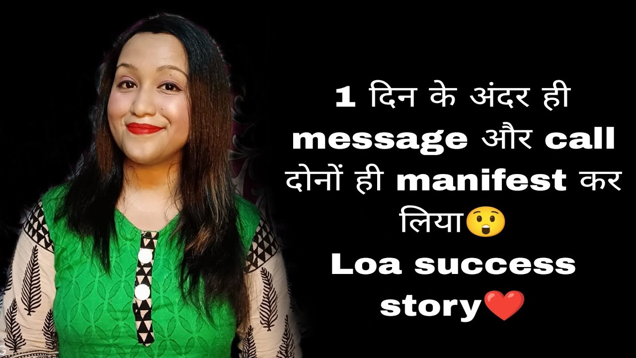 Loa success story @susmita_paul_ - YouTube