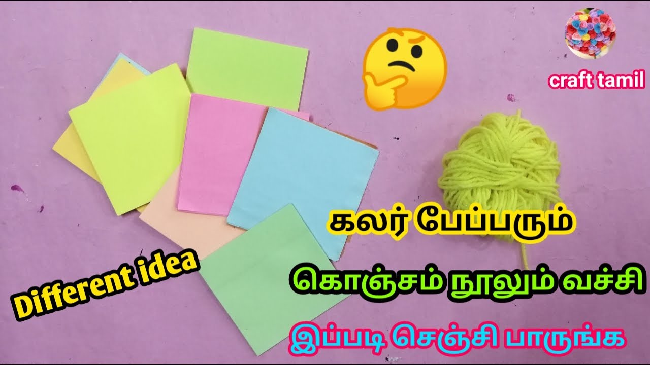 Colour paper different craft idea/craft tamil - YouTube