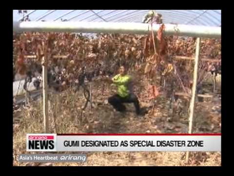 Gumi Designated as Gas Leak Disaster Zone [Arirang NEWS]