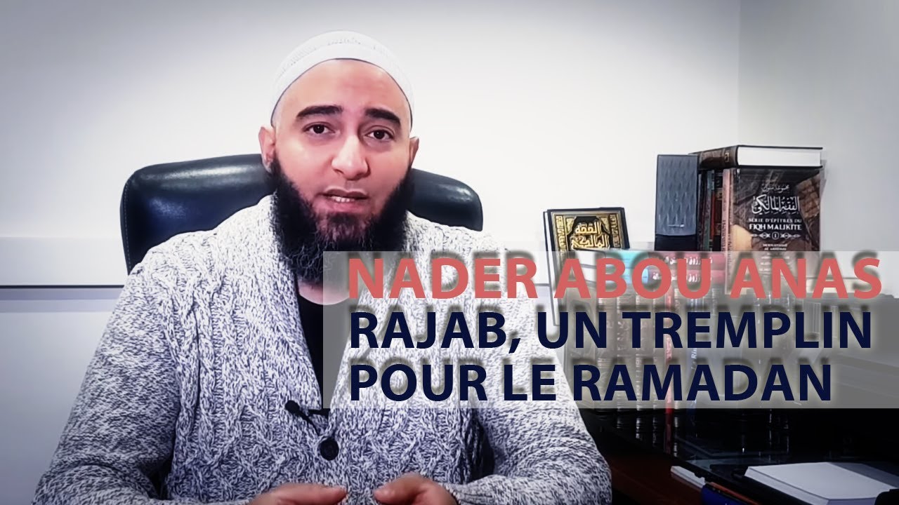 RAJAB, UN TREMPLIN POUR LE RAMADAN - NADER ABOU ANAS - YouTube