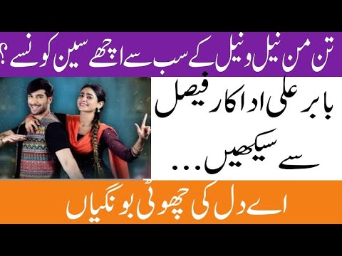 Dil e Nadan Making Fool | Best Scene Of Qarz e Jaan |Saleem Miraj And ...