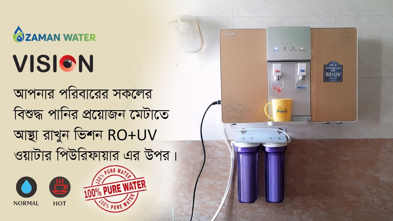 VISION Hot And Warm RO Water Purifier || VISION Hot And Normal RO+UV ...