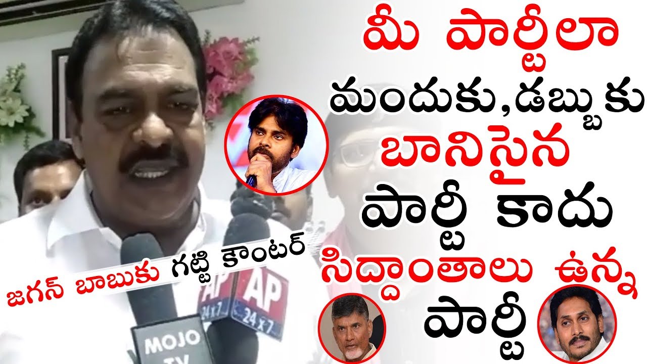 Janasena MLA Rapaka Varaprasad Sensati0nal Comments on YSRCP Party ...
